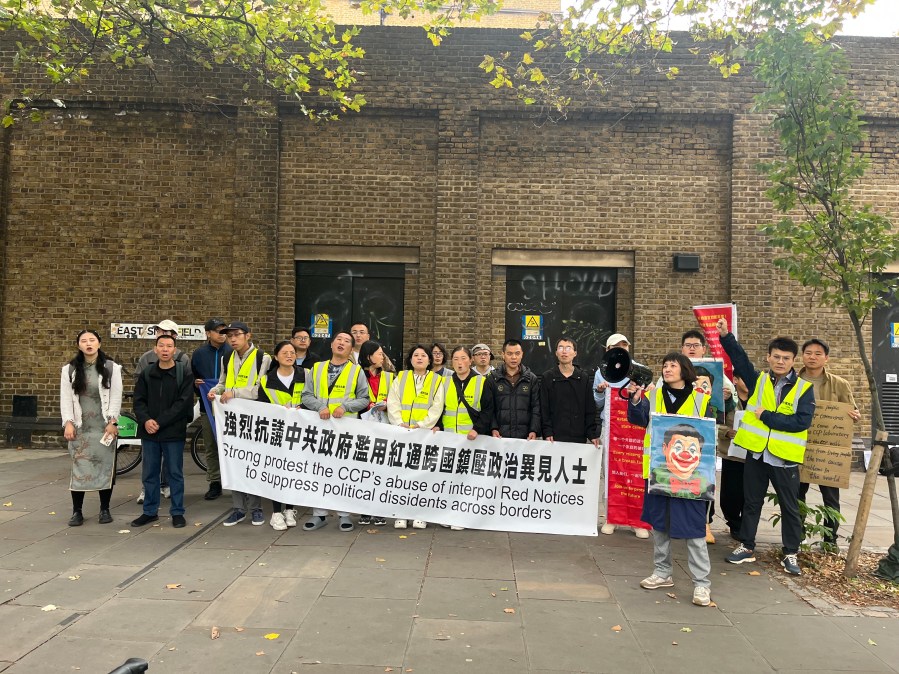 中国民主党英国总部伦敦集会，抗议中共跨国监控 守护隐私与自由 London Rally by the UK Headquarters of ...